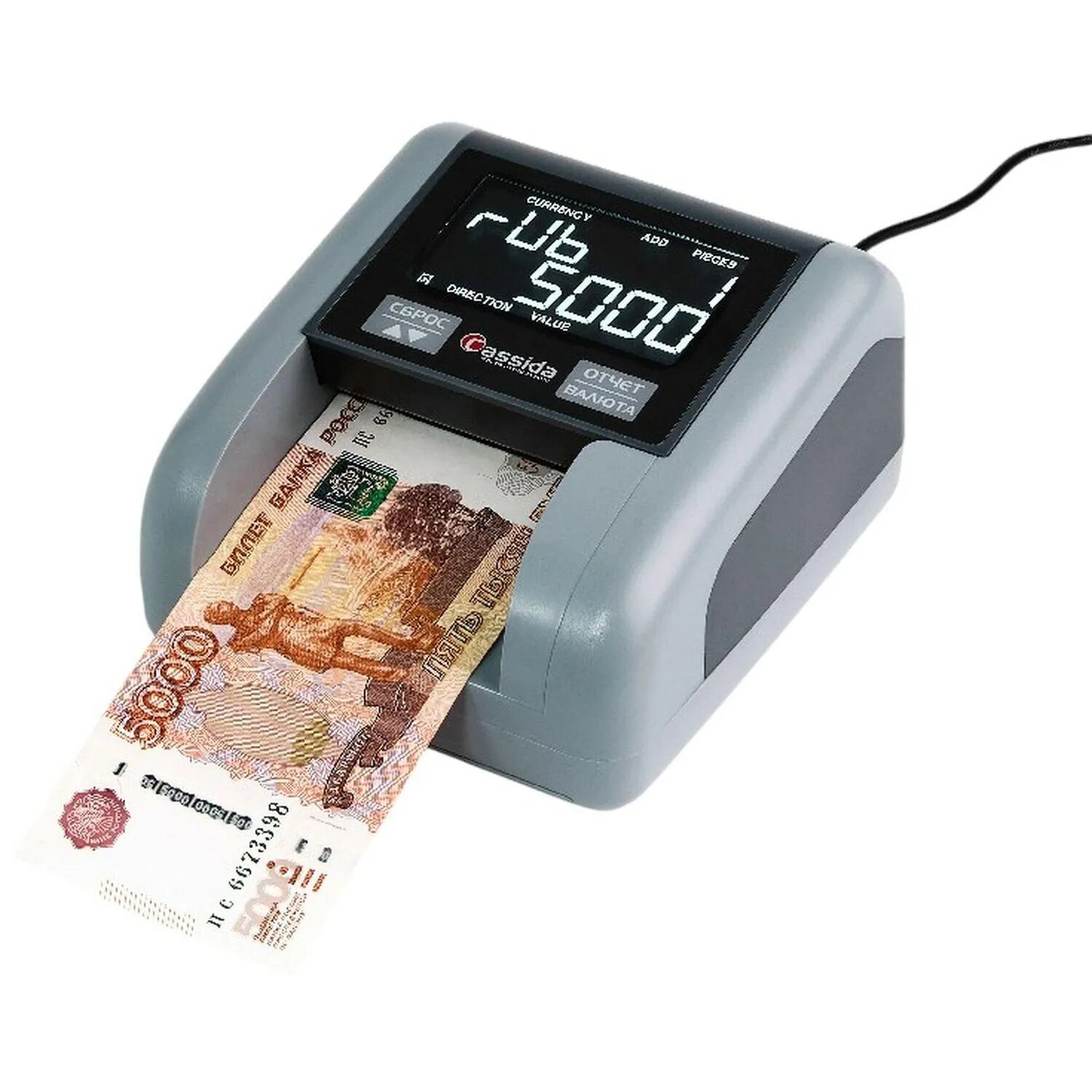 Детектор банкнот Cassida Quattro S без АКБ