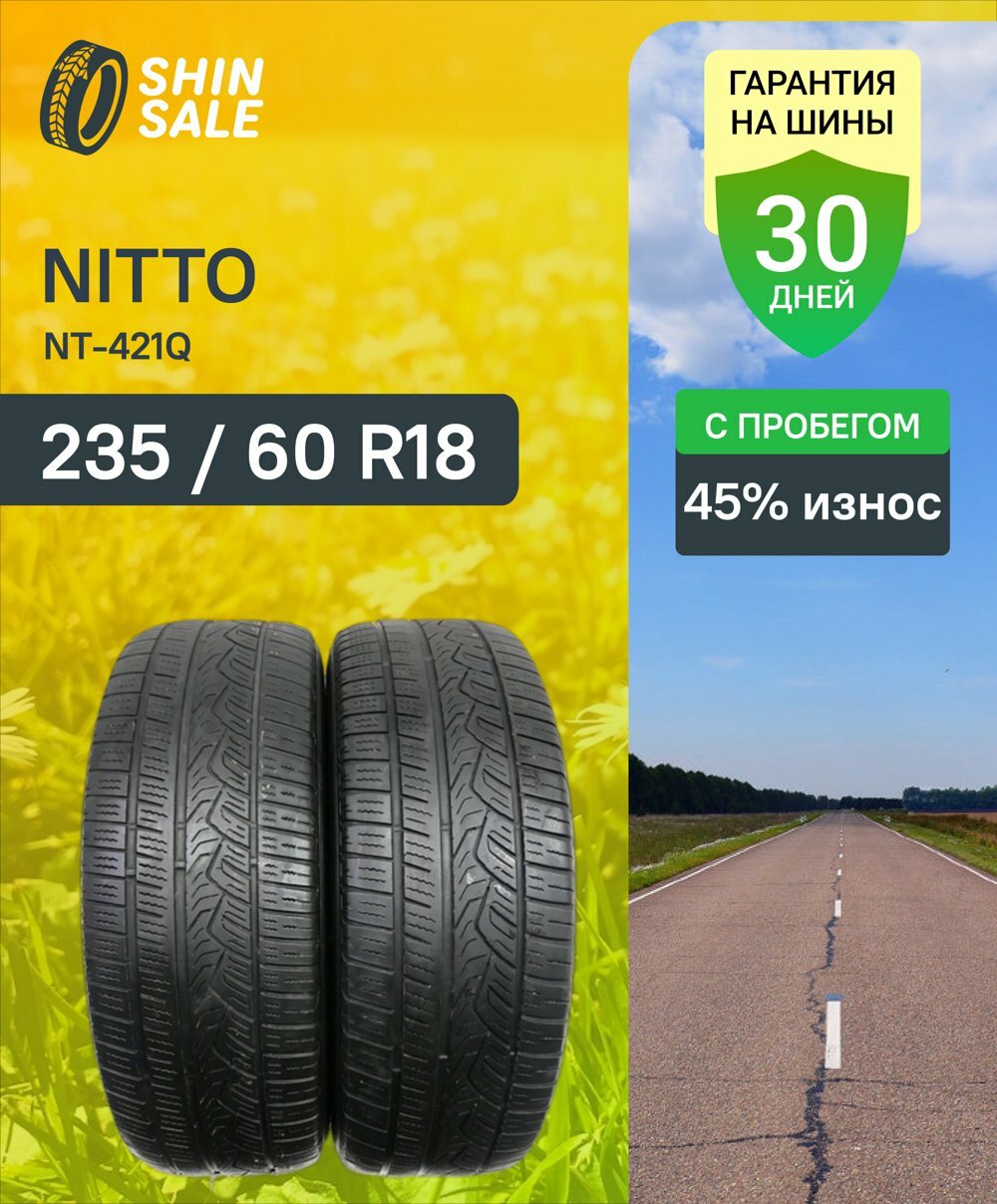 Летние БУ шины Nitto NT-421Q 235/60 R18 40.0% износ T0163252