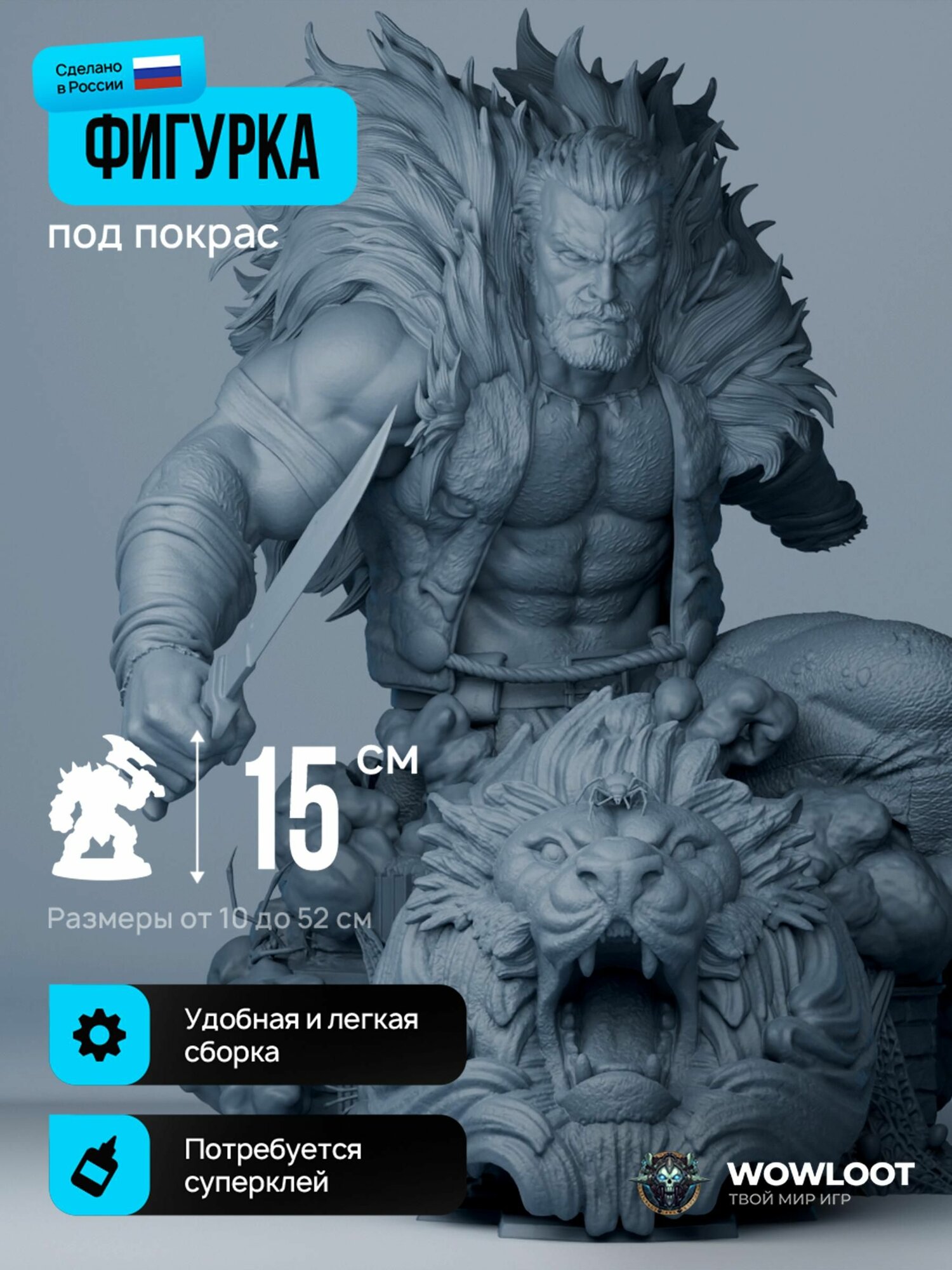 Фигурка Человек паук Кравен 15 см (Kraven Bust Spider man) для покраски