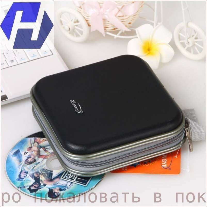 Кейс для CD/DVD дисков с защитой от царапин. Сумка-футляр для компакт-дисков 40 шт.
