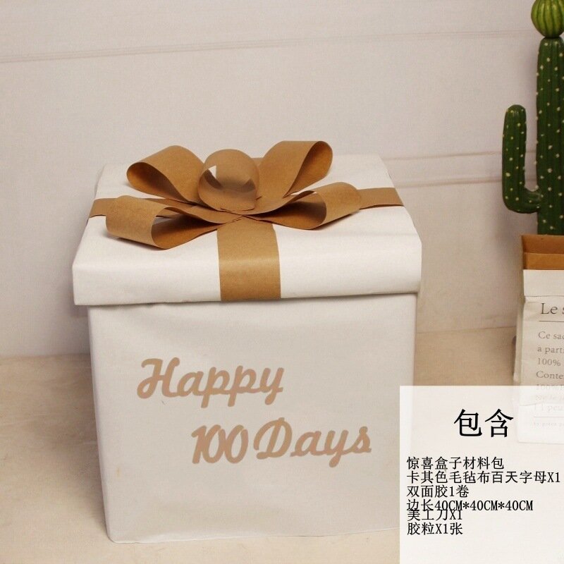 Коробка с сюрпризом в виде бабочки, креативная DIY ручная работа, подарочная коробка для детского дня рождения, первого дня рождения ребенка, украшение на сто дней