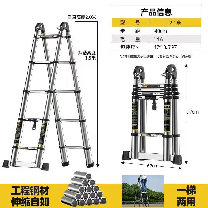 Телескопическая лестница для чердака, многофункциональная подъемная складная лестница, бытовая лестница из нержавеющей стали, прямая лестница, портативная лестница для помещений