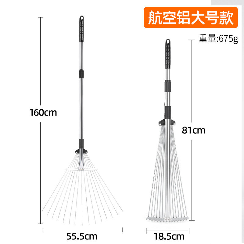 Грабли для листьев, плоский грунтовый подметальщик, артефакт для газона, железный коготь, сельскохозяйственный инструмент, грабли, линейка, грабли для листьев, метла, телескопические грабли