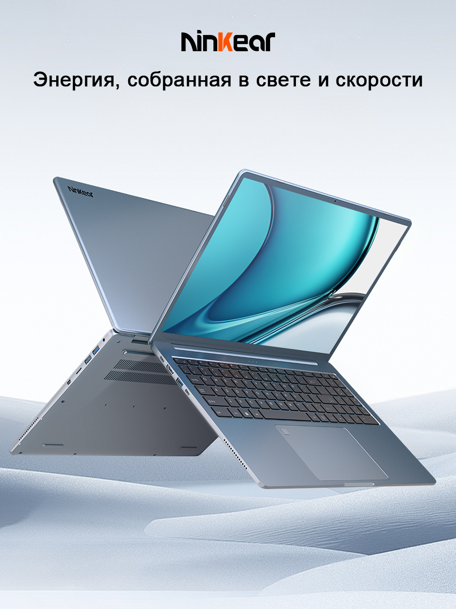 Ноутбук Ninkear N16 PRO, 16", 2560 x 1600, IPS, Intel® Core™ Ultra 5 Processor 125H, SSD 2ТБ, Windows 11，PD