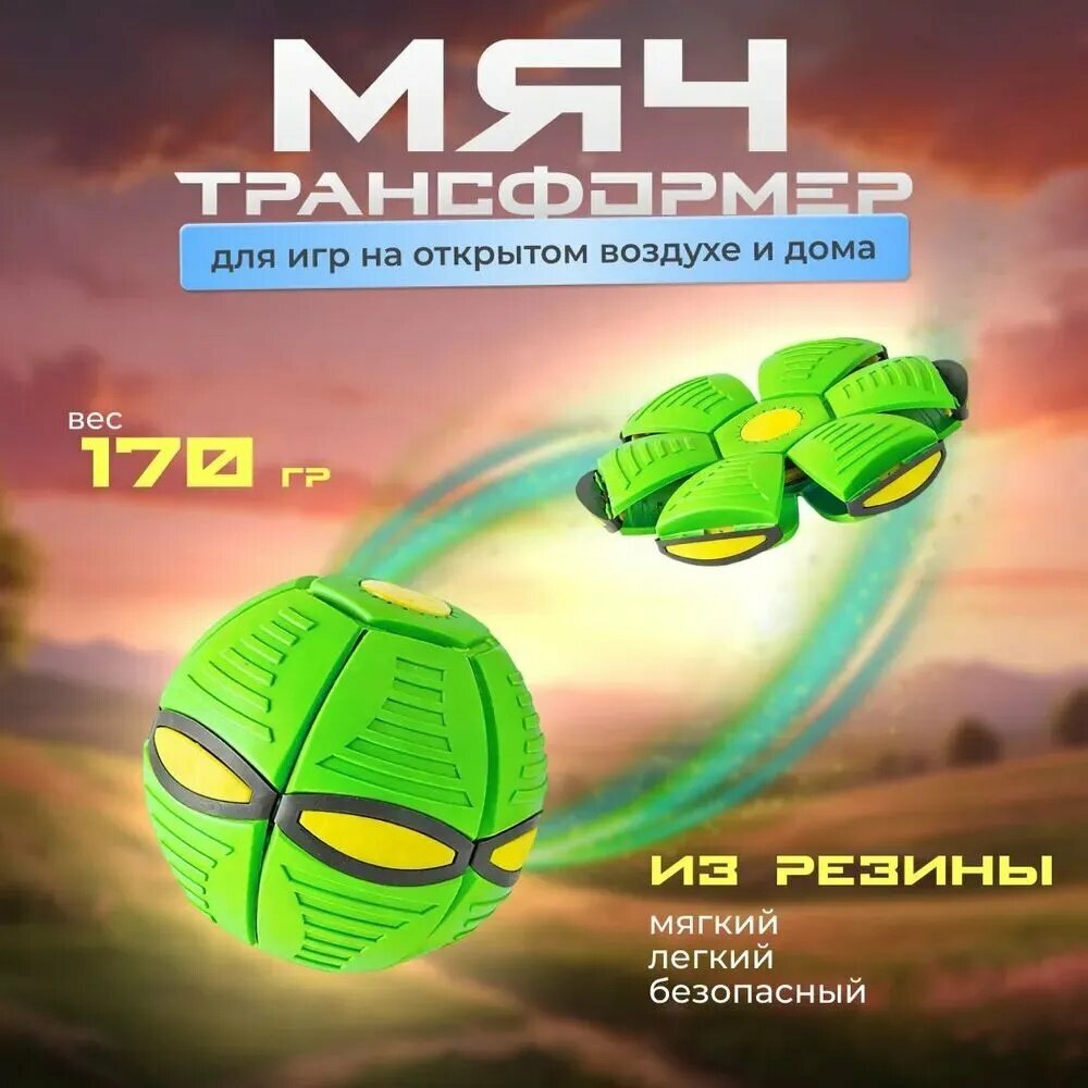 Нейроскакалка