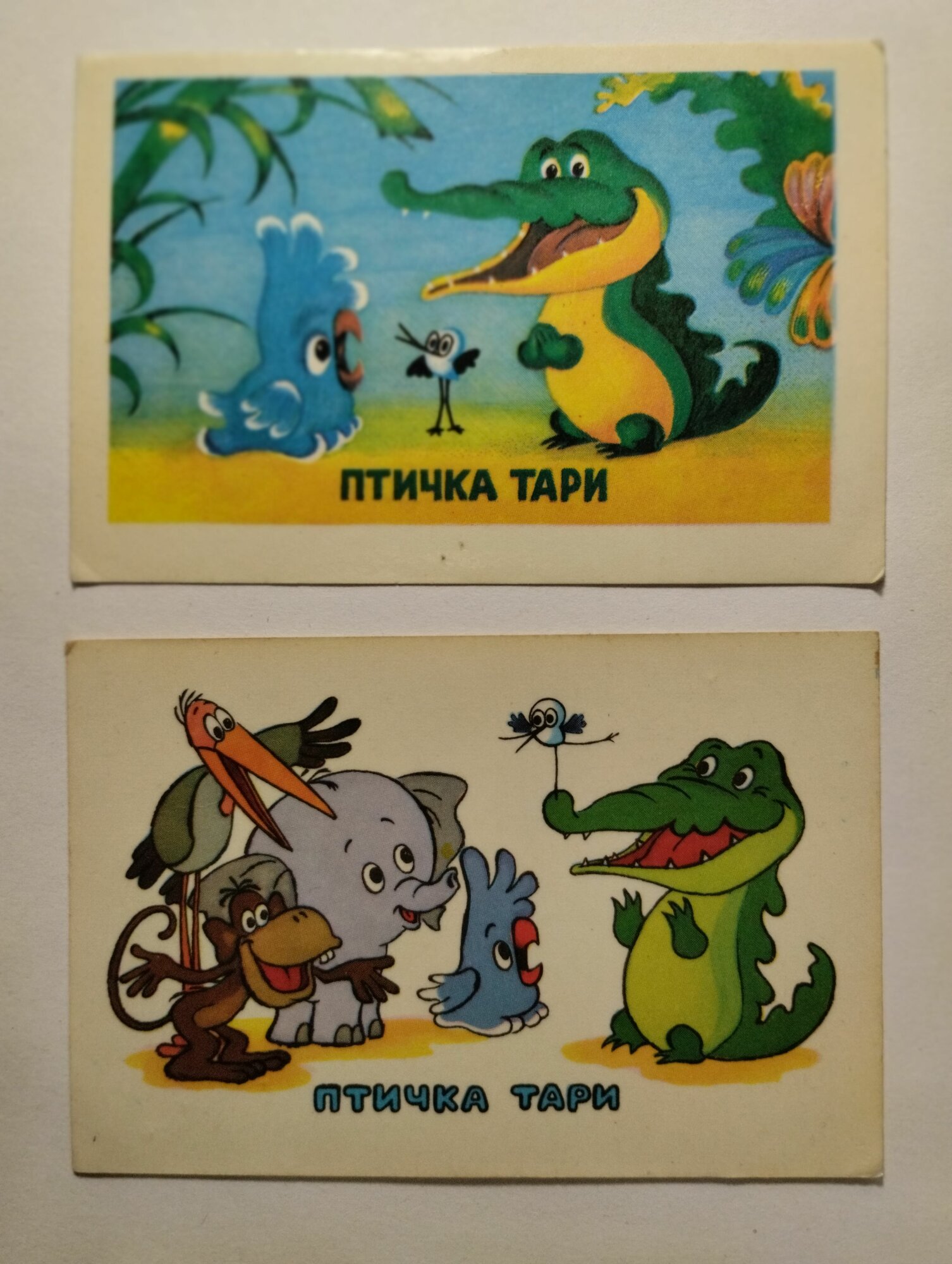 Календарик карманный СССР. 1978, 1982 год. Мультфильм "Птичка Тари" (набор из 2-х штук)