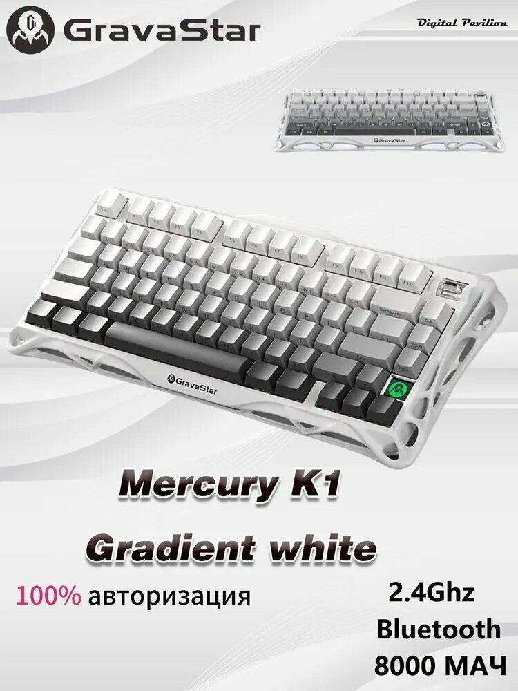 Игровая клавиатура беспроводная GS K1, Английская раскладка, белый