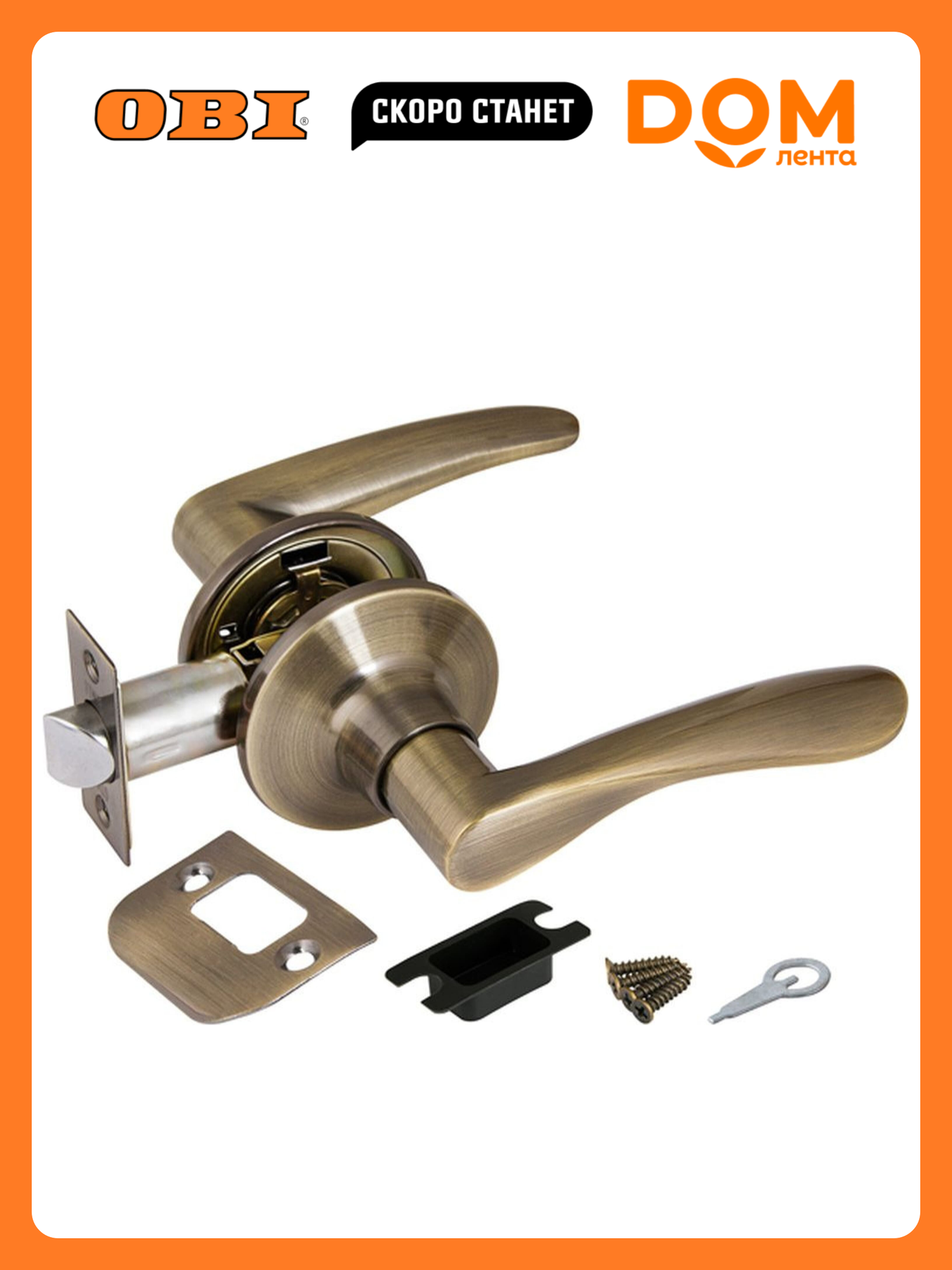 Дверная ручка для межкомнатной двери PUNTO SIMPLE LIVING 6020 AB-P бронзовый