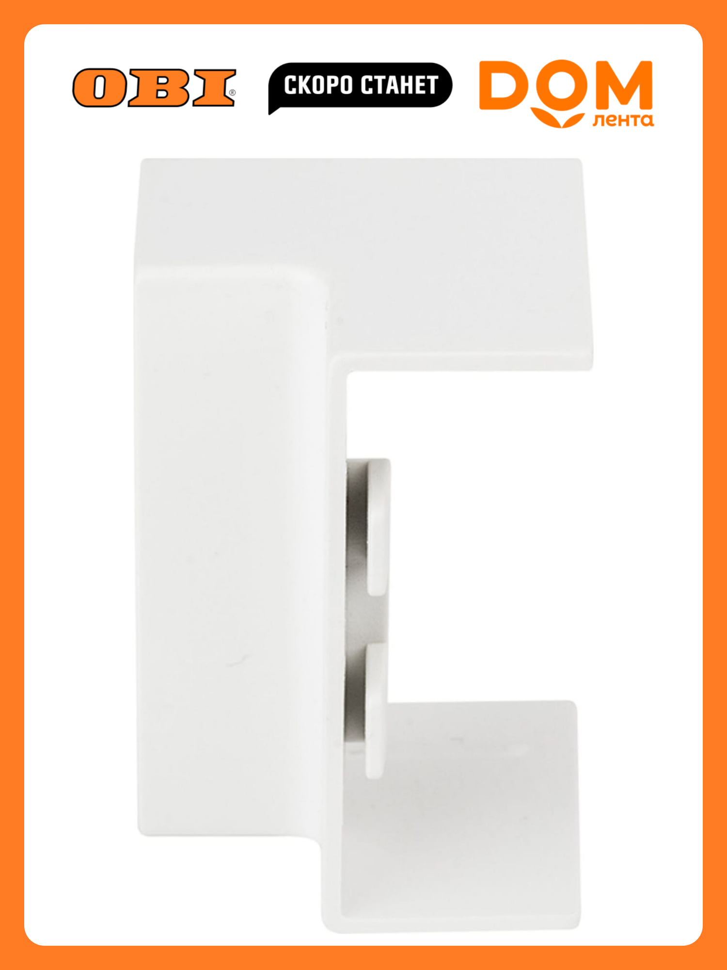 Внутренний угол EKF PROxima, для кабель-канала, пластик, белый, 60x60 мм