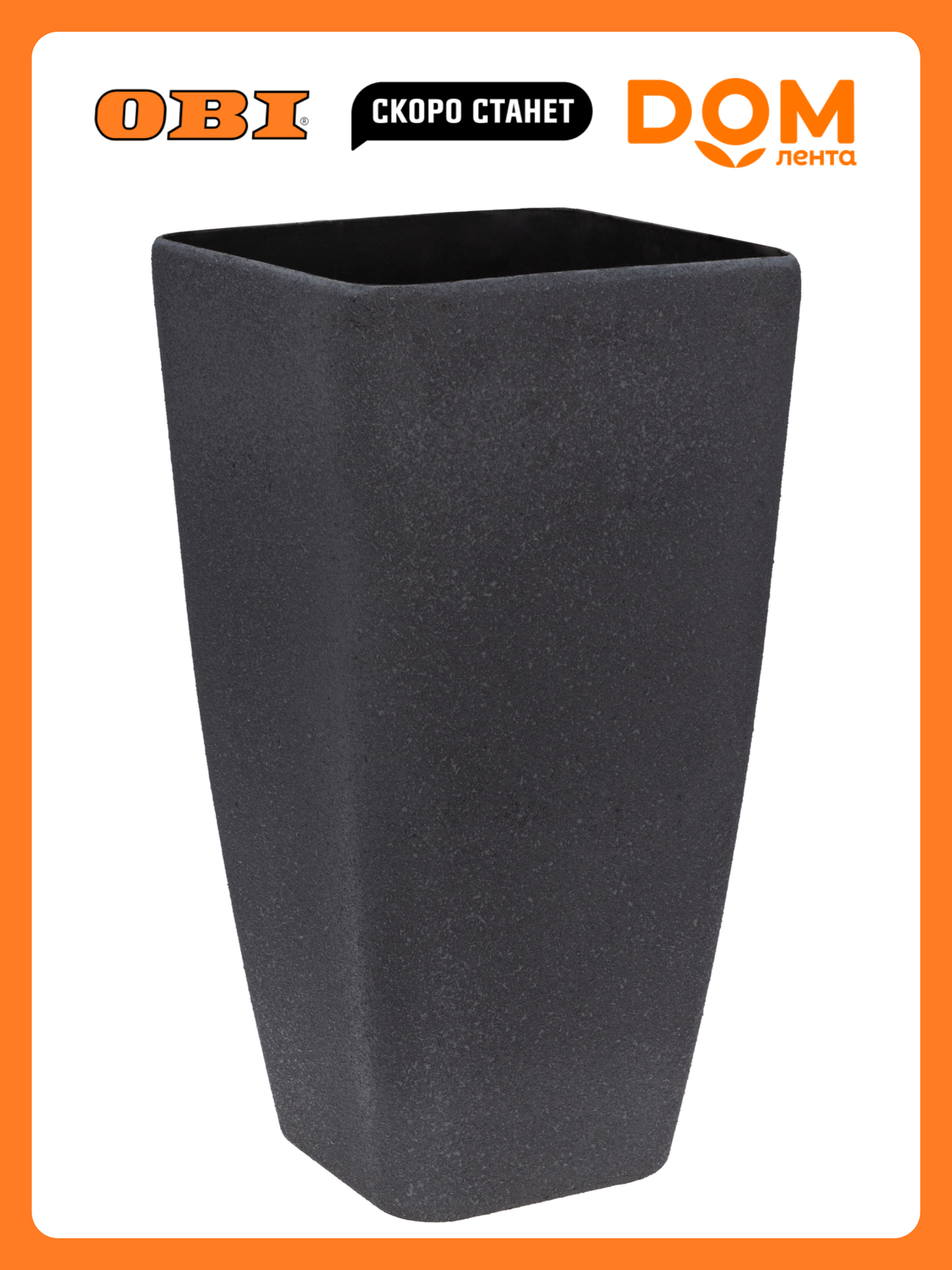 Кашпо Четыре сезона Sandstone, с эффектом камня, серое, 29,5x57 см