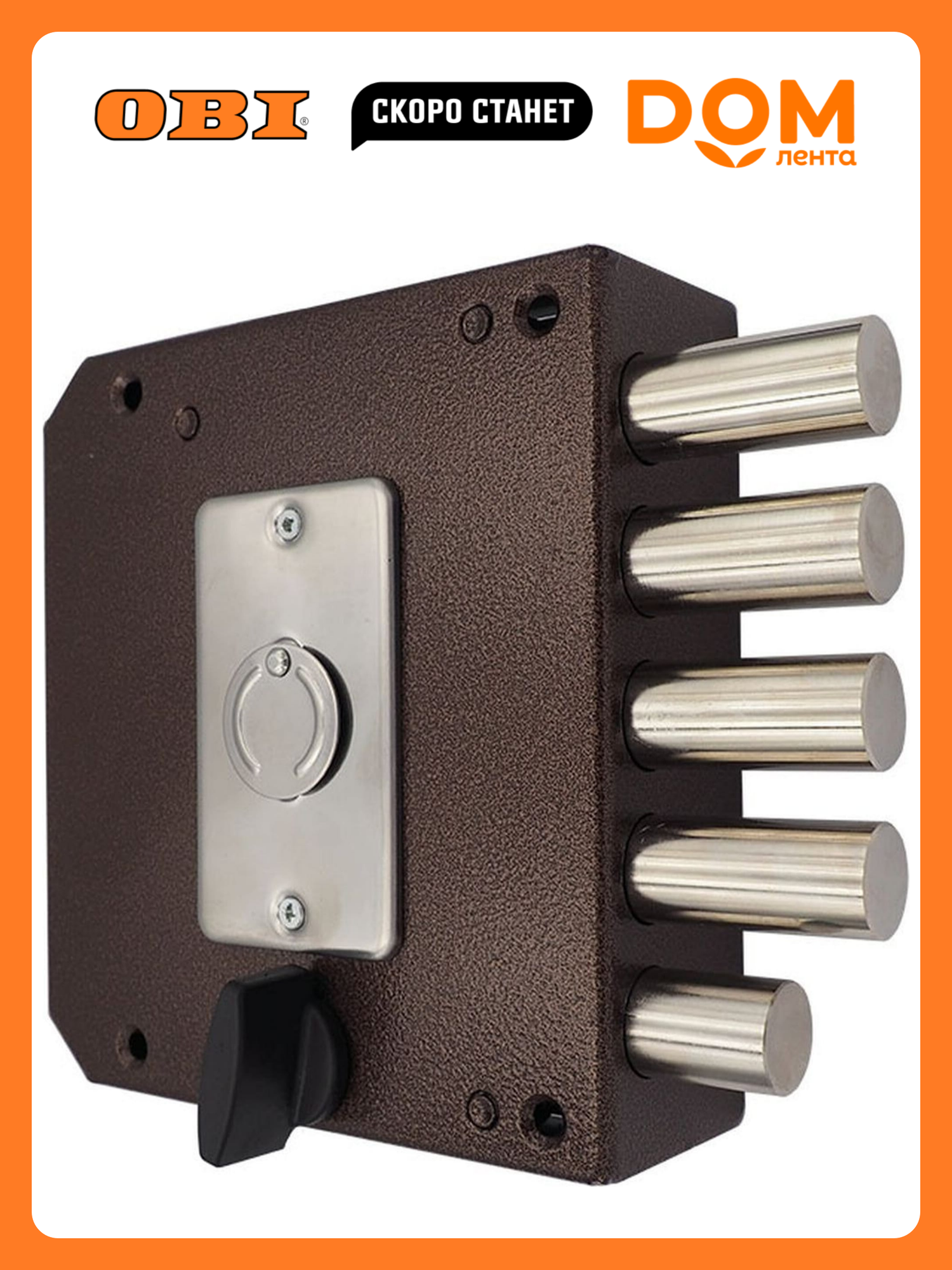 Замок накладной меттэм ЗН40320.1, для входной двери, 5 ригелей, 3 ключа