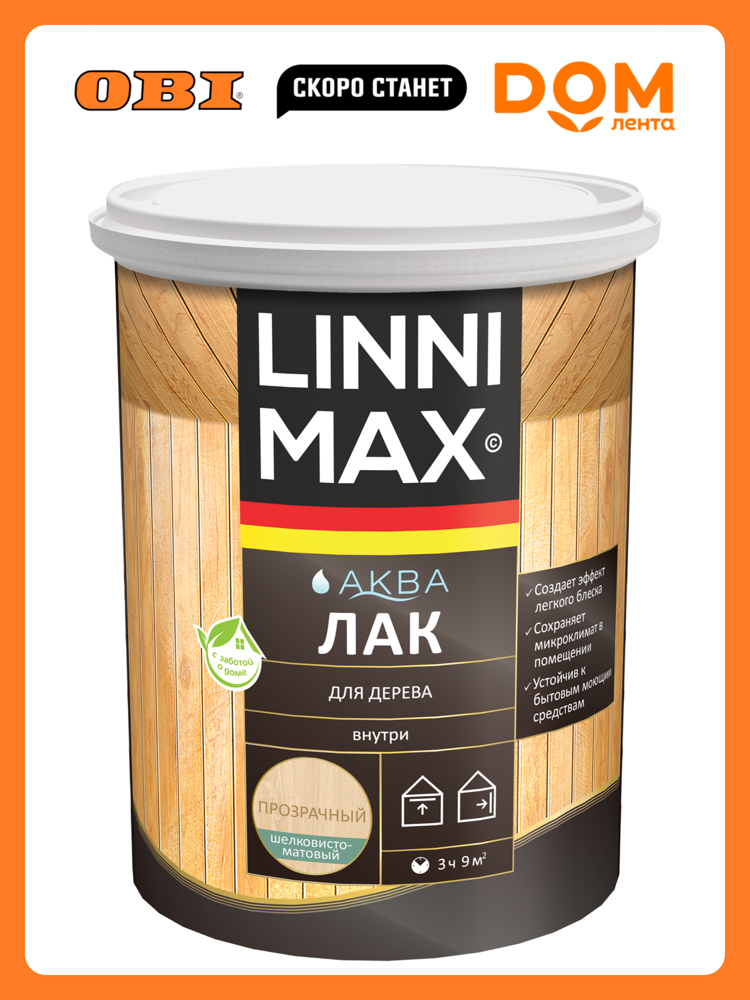 Лак водно-дисперсионный LINNIMAX Аква Лак для дерева матовый 0,9 л