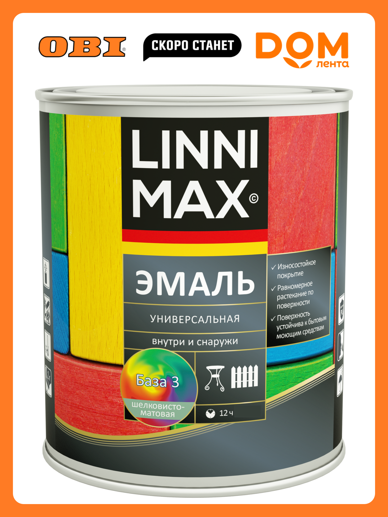 Эмаль алкидная универсальная LINNIMAX Эмаль шелковисто-матовая База 3 2,3 л