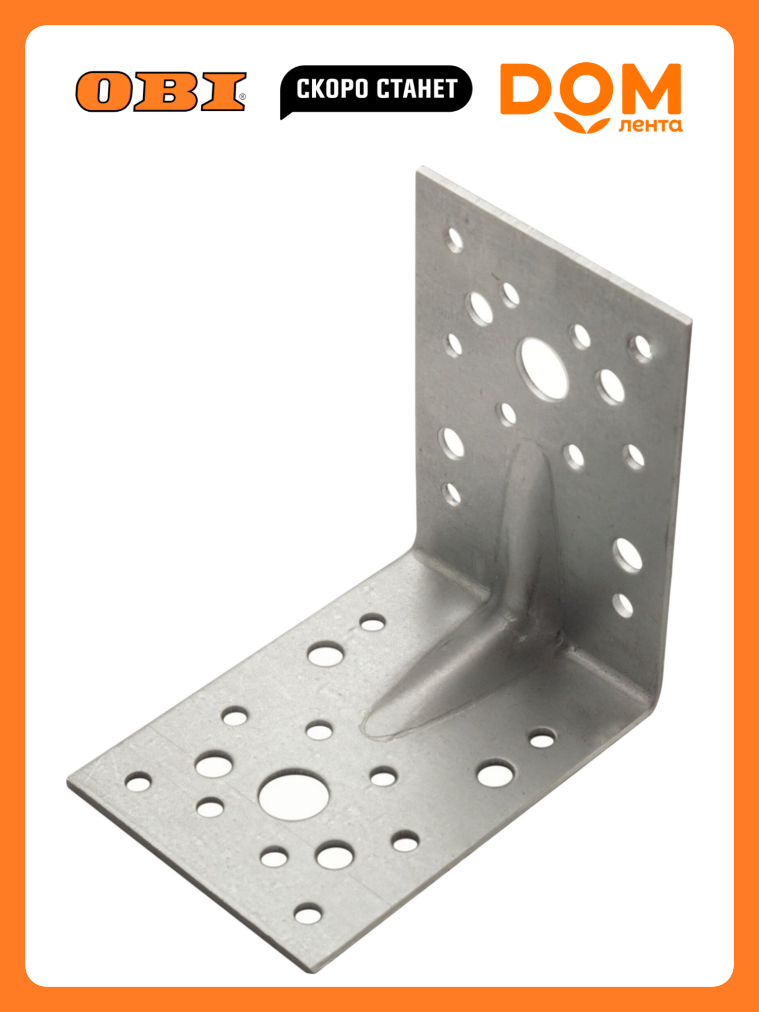 Уголок крепежный Tech-KREP kuu, усиленный, серебристый, сталь, 70x55 мм