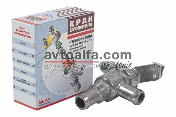 Кран отопителя КАМАЗ (керамика)