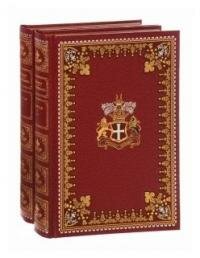 Спартак : историческое повествование из VII века римской эры : в 2 т.