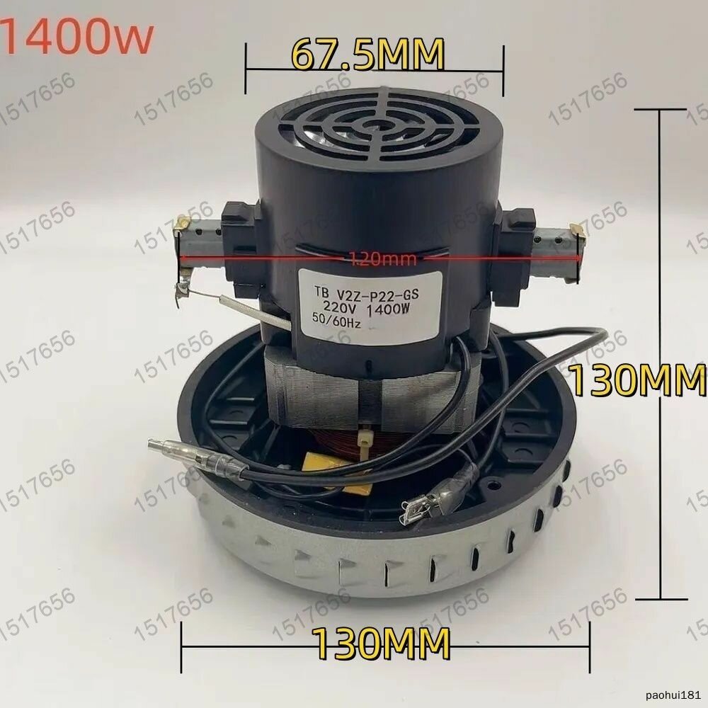 Двигатель для моющего пылесоса 1400W H-130/38 D-130/130/67.5 мм VC07121W k2 p22 двигатель строительного пылесоса