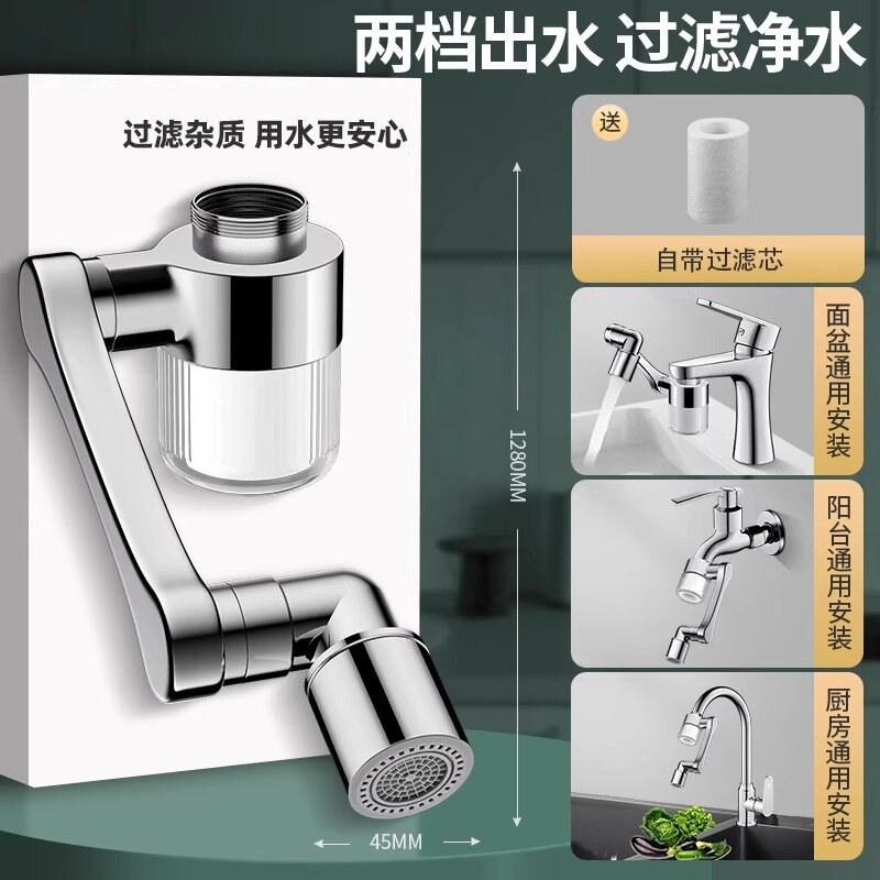 Медная раковина с универсальным механическим кронштейном, выдвижным смесителем для мытья волос и рта, вращающимся брызгозащитным изливом для кухни и ванной комнаты.