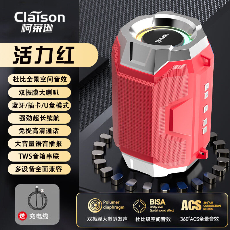 Интеллектуальная беспроводная Bluetooth-колонка с искусственным интеллектом, портативная, с длительным временем работы от батареи, подходит для использования дома и на улице, с мощными басами и высокой громкостью.