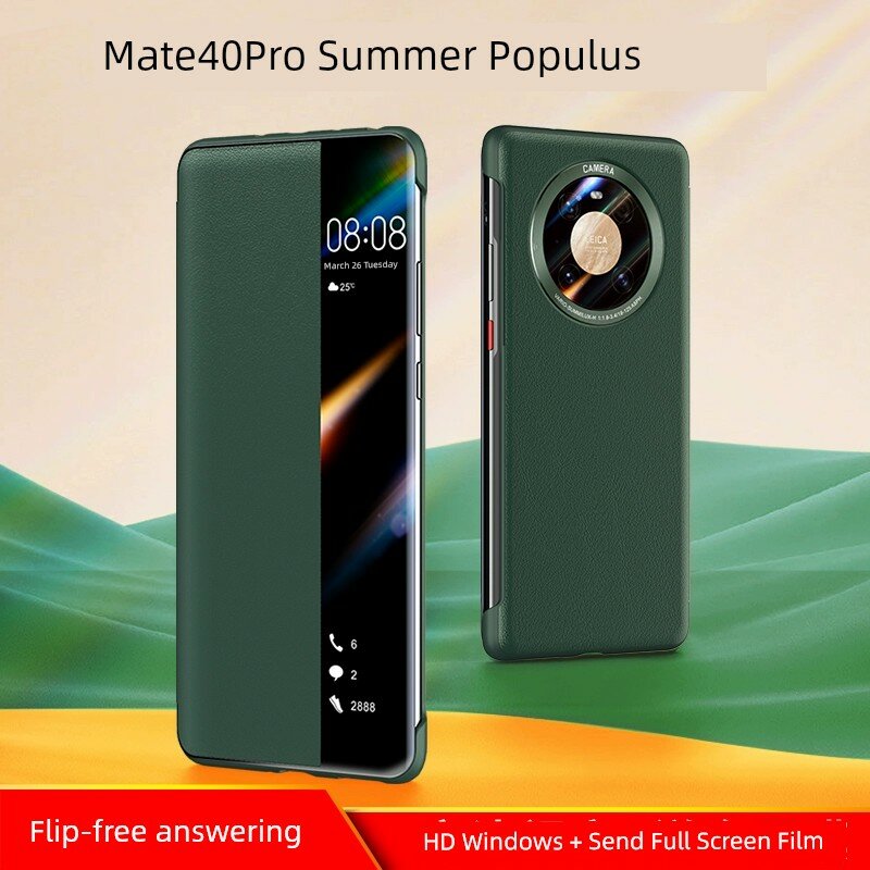Универсальный чехол для Huawei Mate 40 Pro и Mate 40 E Pro, дизайн летнего тополя