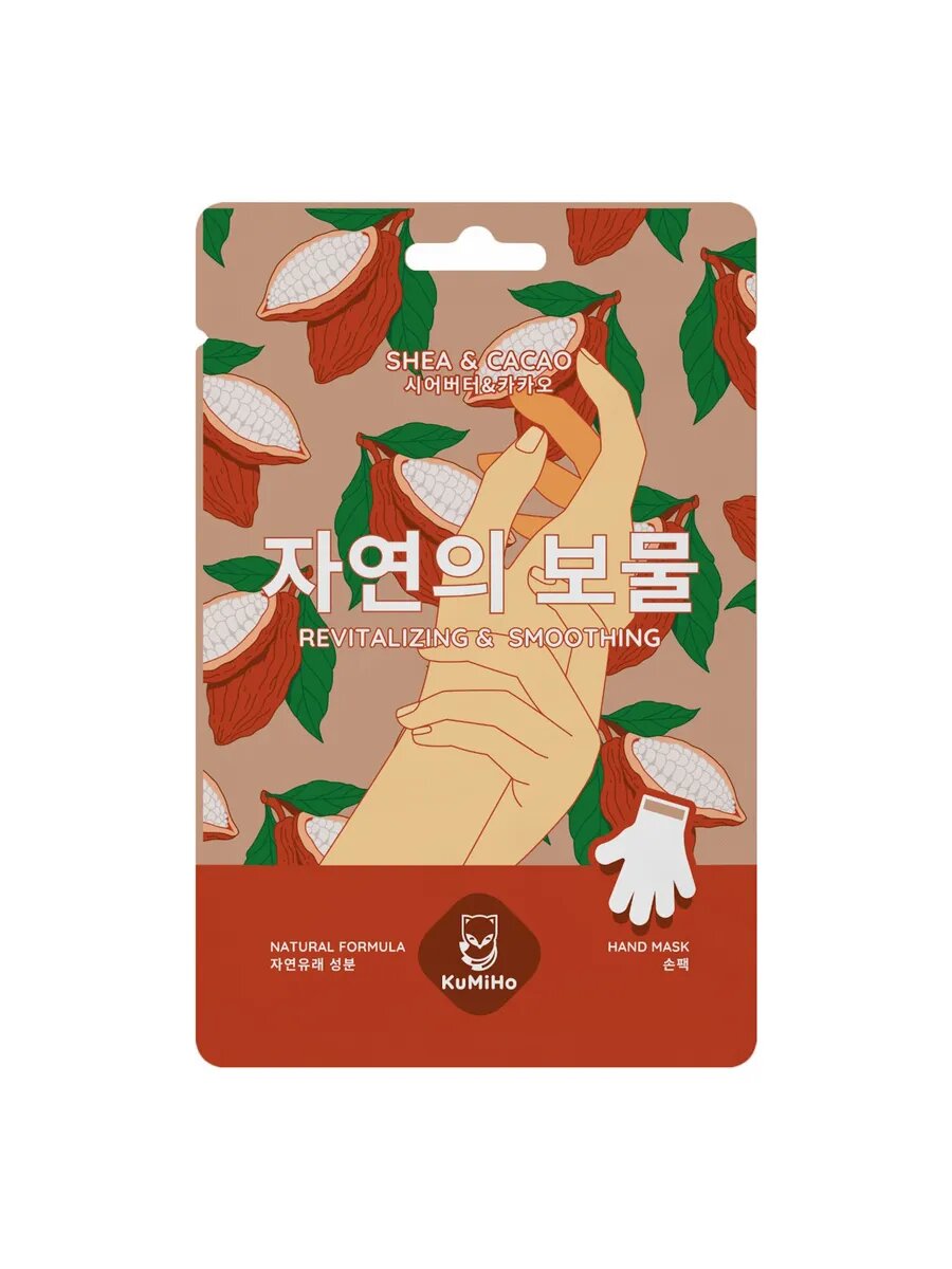 Маска-перчатки для рук Kumiho для восстановления с маслом ши