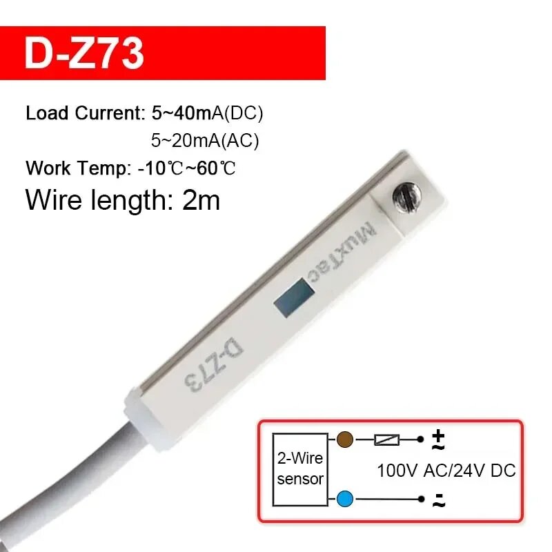 Магнитный датчик приближения D-Z73, 2м, 5-40мА