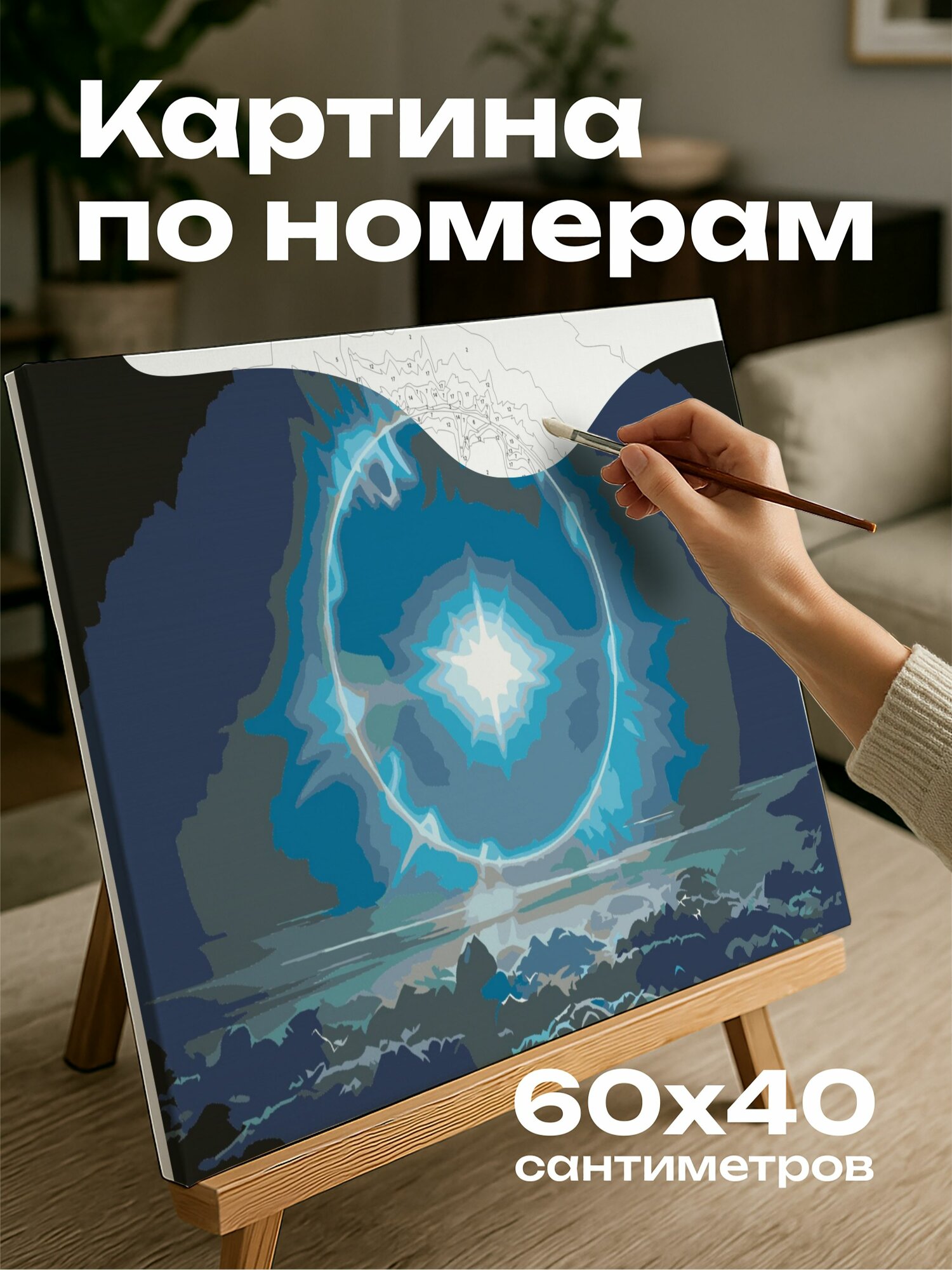 Картина по номерам 60x40 см, Солнце, зеленое гало, природное явление, небесное зрелище, глубокое синее небо, сияние
