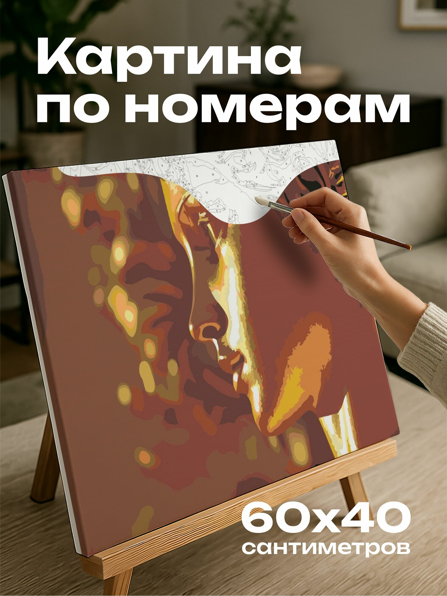 Картина по номерам 60x40 см, статуя, золотая, муза, портрет, детализация, мастерство, красота, скульптура, освещение