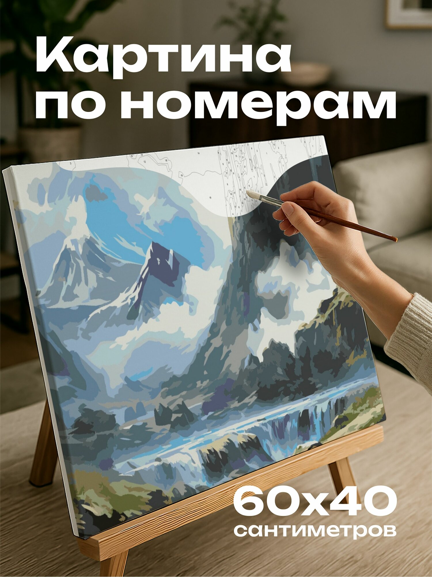 Картина по номерам 60x40 см, водопад, гора, листва, цветы, вода, синий, белый, туман, брызги, скалы