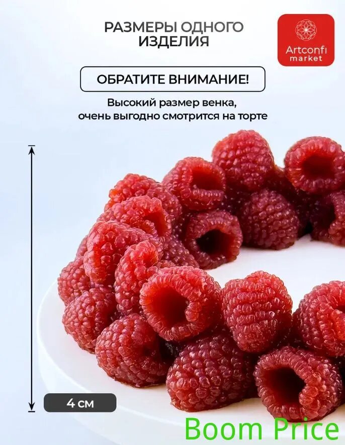 Форма для льда и конфет — фото 1