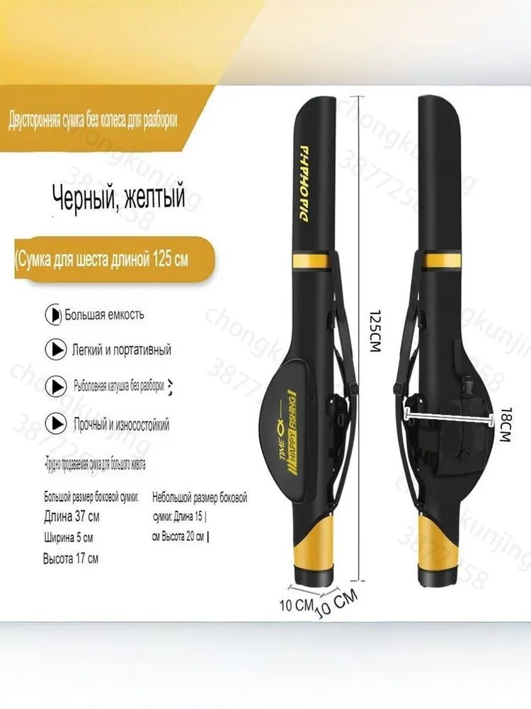 Чехол для удилищ qm