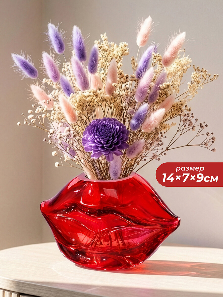 Ваза интерьерная 300 мл Elan Gallery, красная, стекло, 14,8х7,5х9,5 см