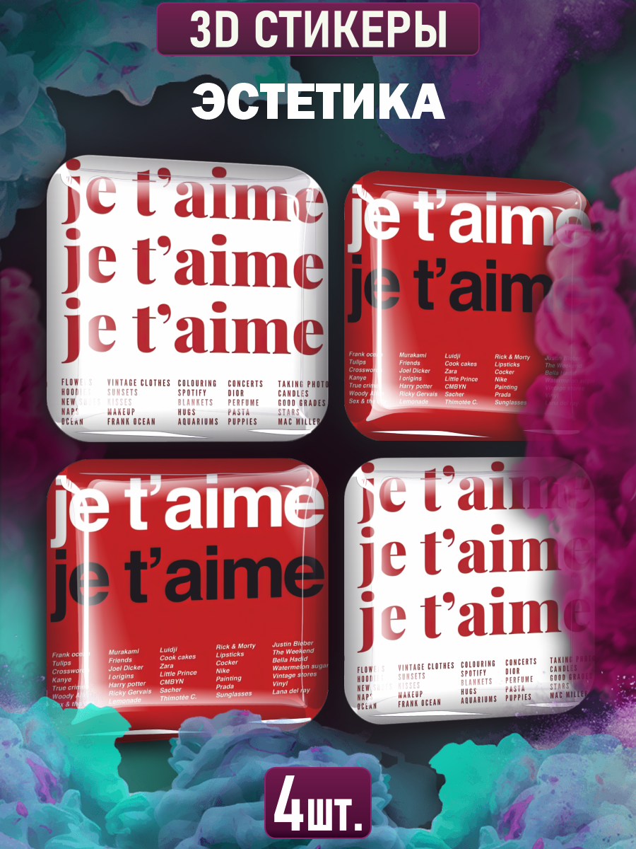 Наклейки на телефон 3D стикеры Эстетика для девочек