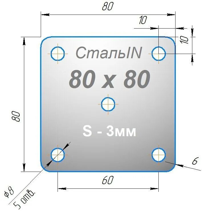 Закладная пластина металлическая, фланец стальной квадратный 80х80 - 3 мм (10 шт)