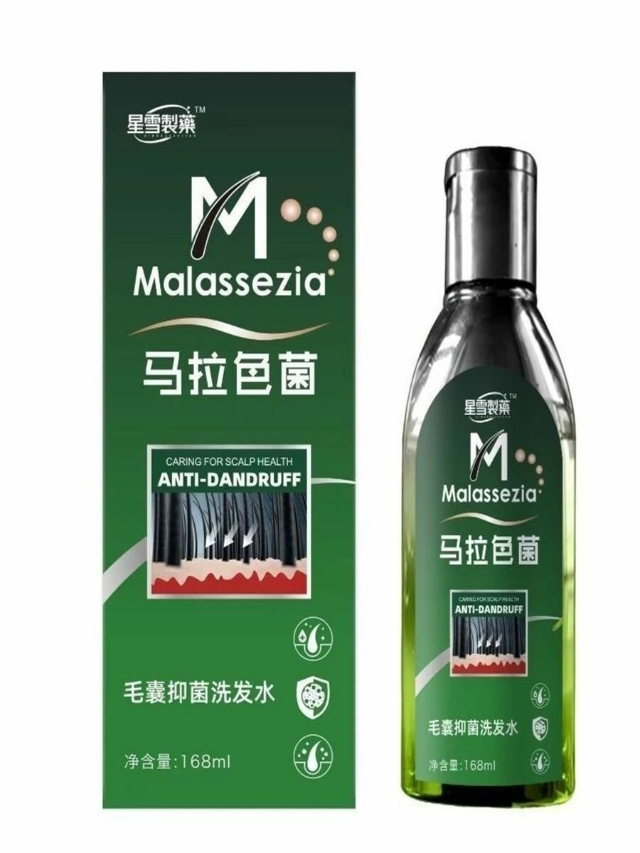 Шампунь для волос, 126 мл