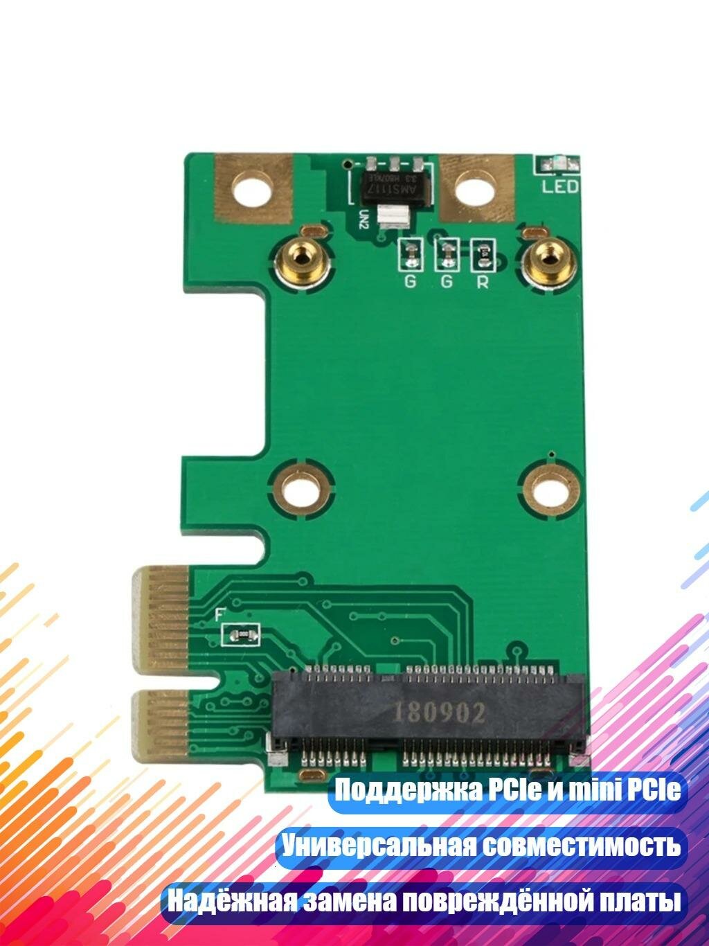Адаптер Mini PCI-E — USB 3.0