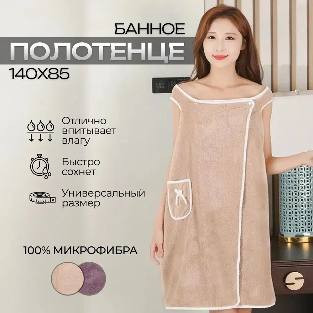 Халат