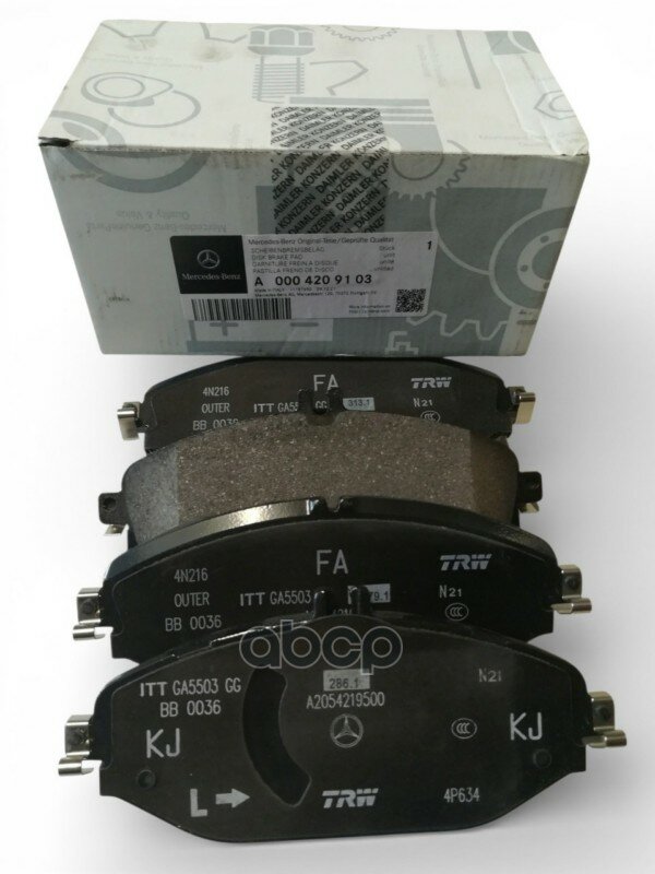 Колодки тормозные передние MERCEDES-BENZ арт. A0004209103