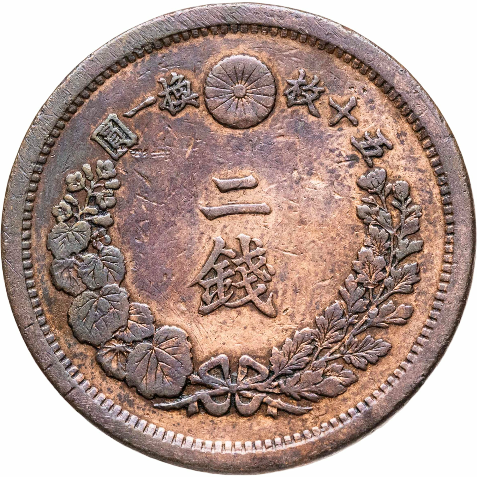 Япония 2 сена (sen) 1877
