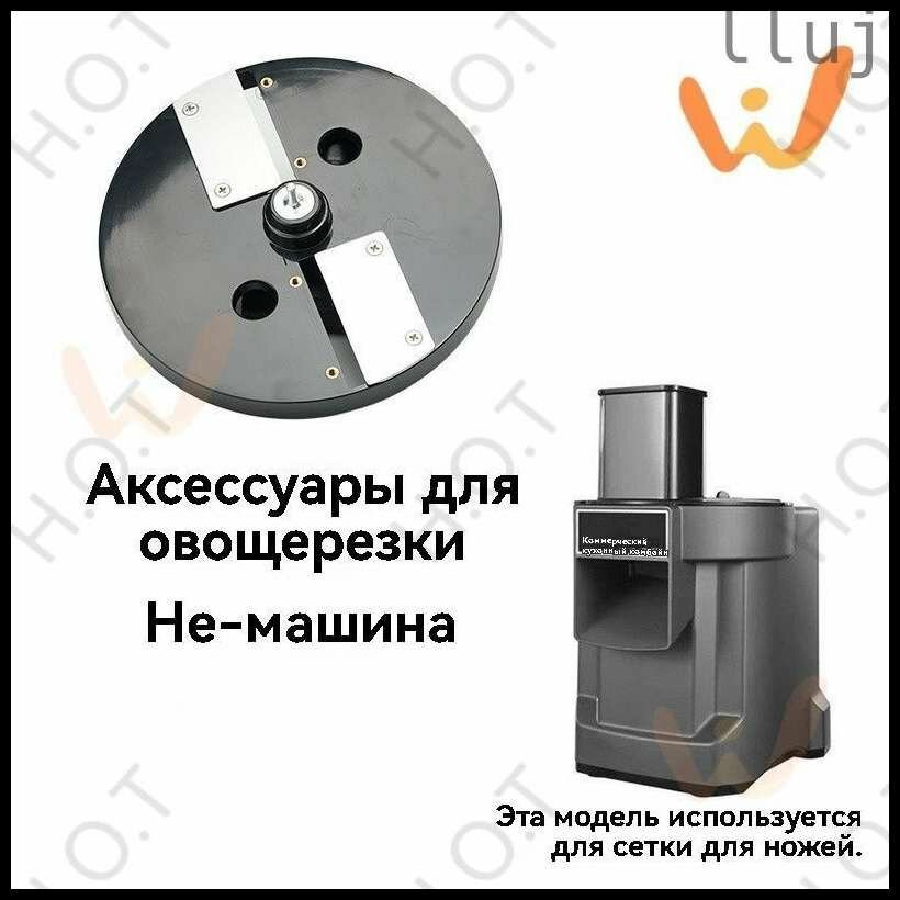 Самый популярный в 2025 годуАксессуары для электрической овощерезки, Насадки для нарезки, регулируемая толщина