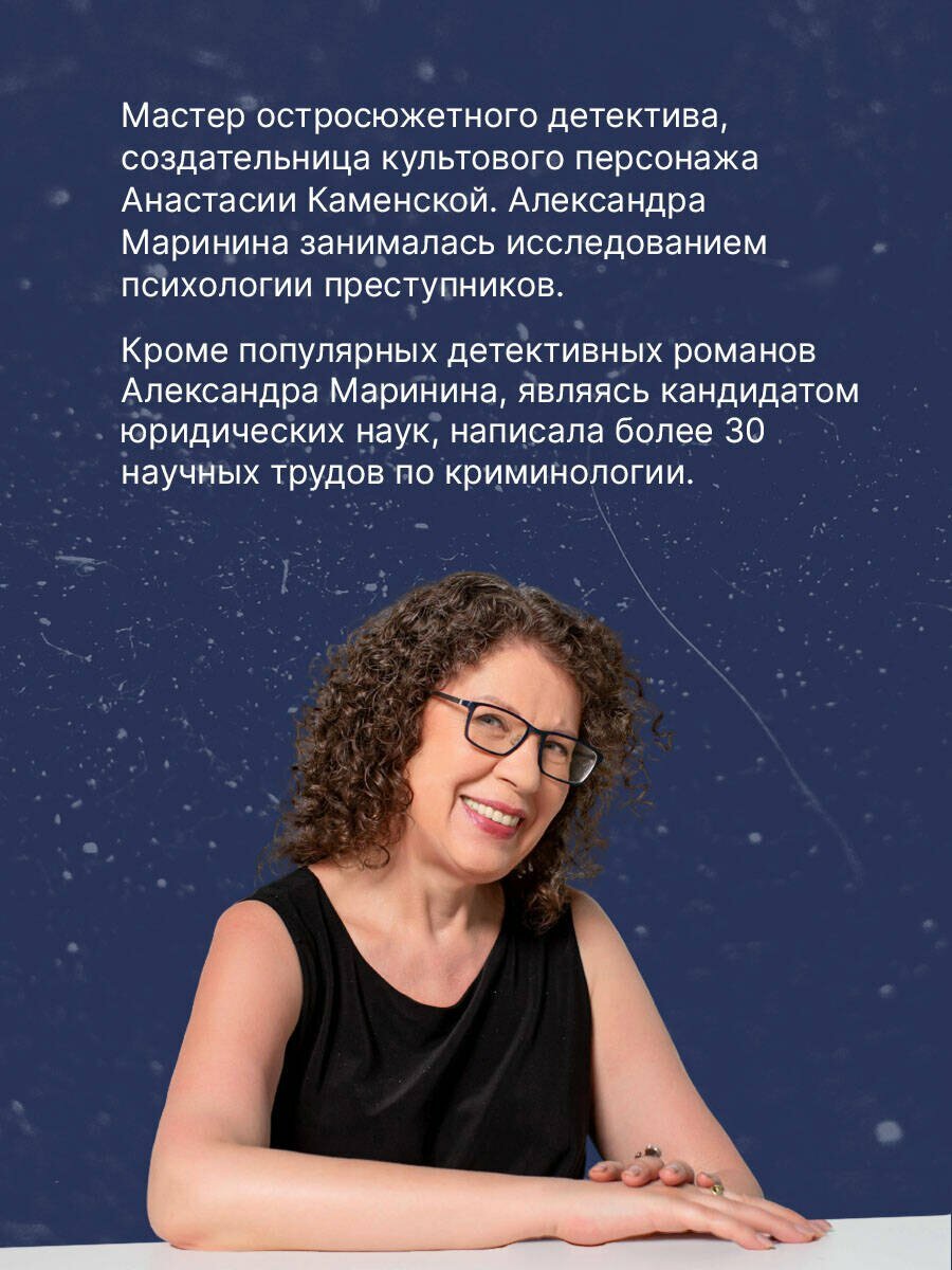 Чувство льда — фото 1