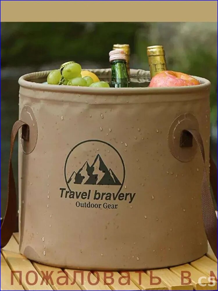 Складное ведро для рыбалки Travel bravery Outdoor Gear 20л коричневое ведро туристическое — фото 1