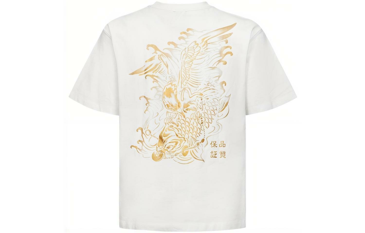 Футболка 14132881