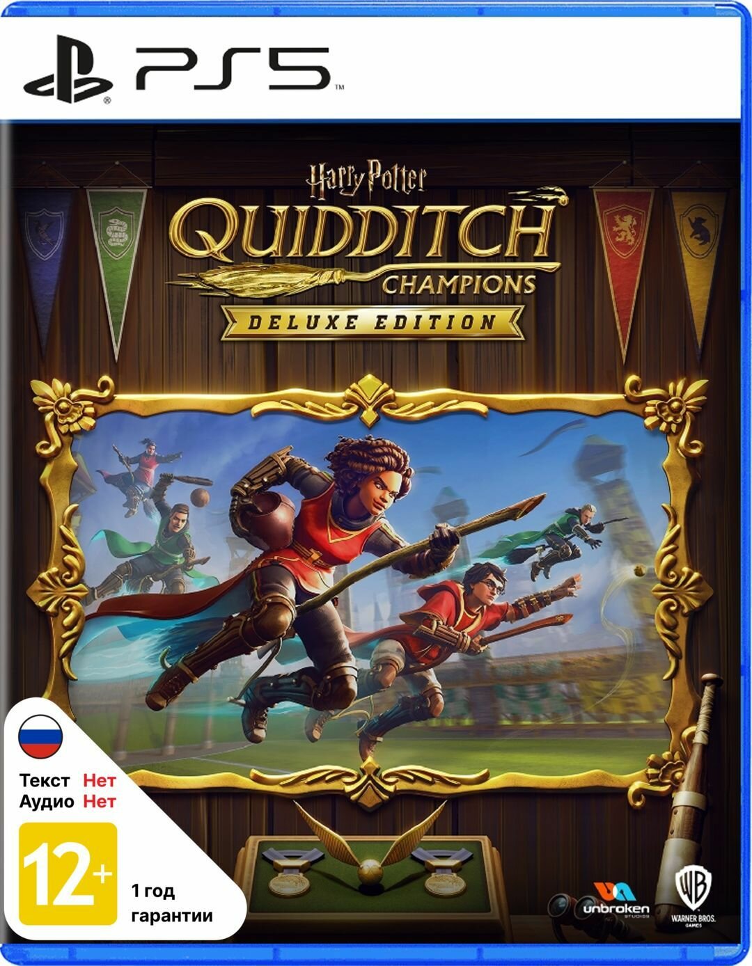 Harry Potter: Quidditch Champions, PlayStation 5, английская версия