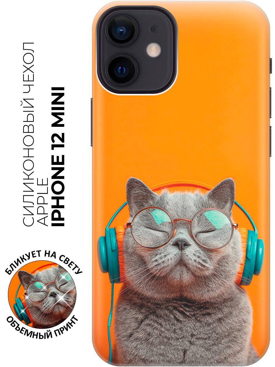 Силиконовый чехол на Apple iPhone 12 Mini с принтом "Музыкальный котик"