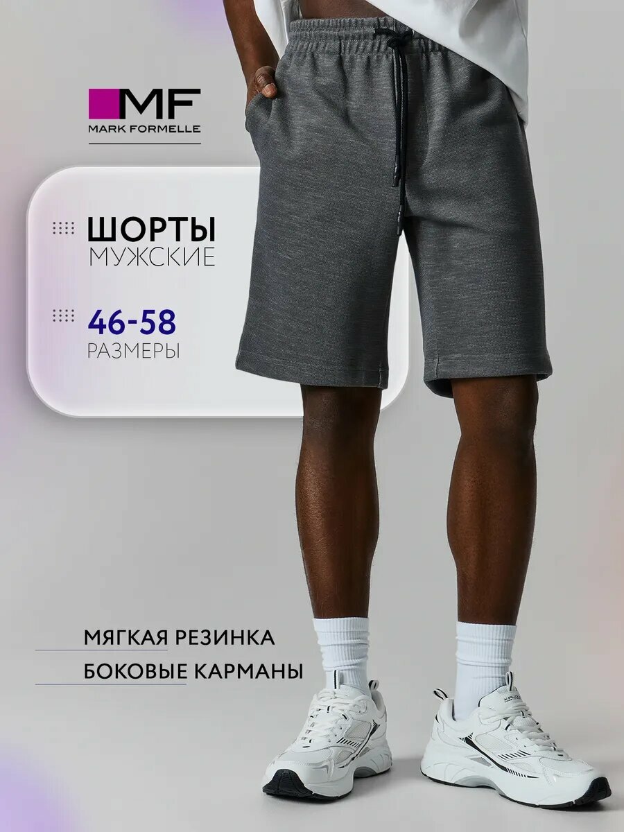 Шорты для женщин