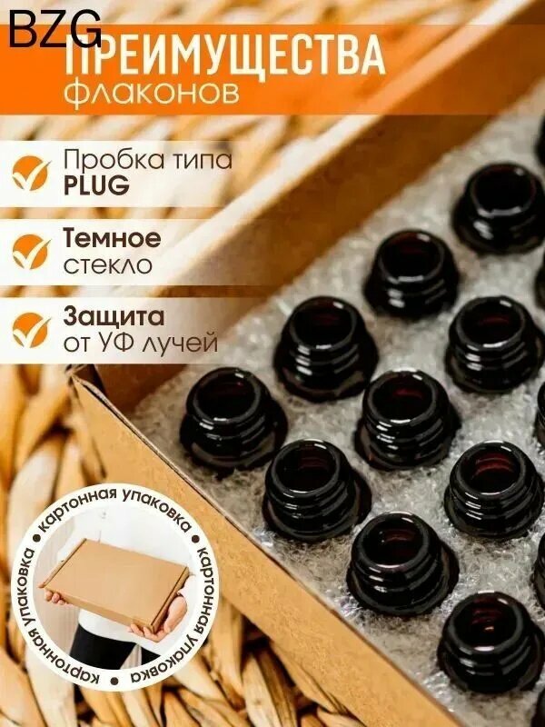 1 мл Набор флаконов дорожный баночки для эфирных масел 100 шт