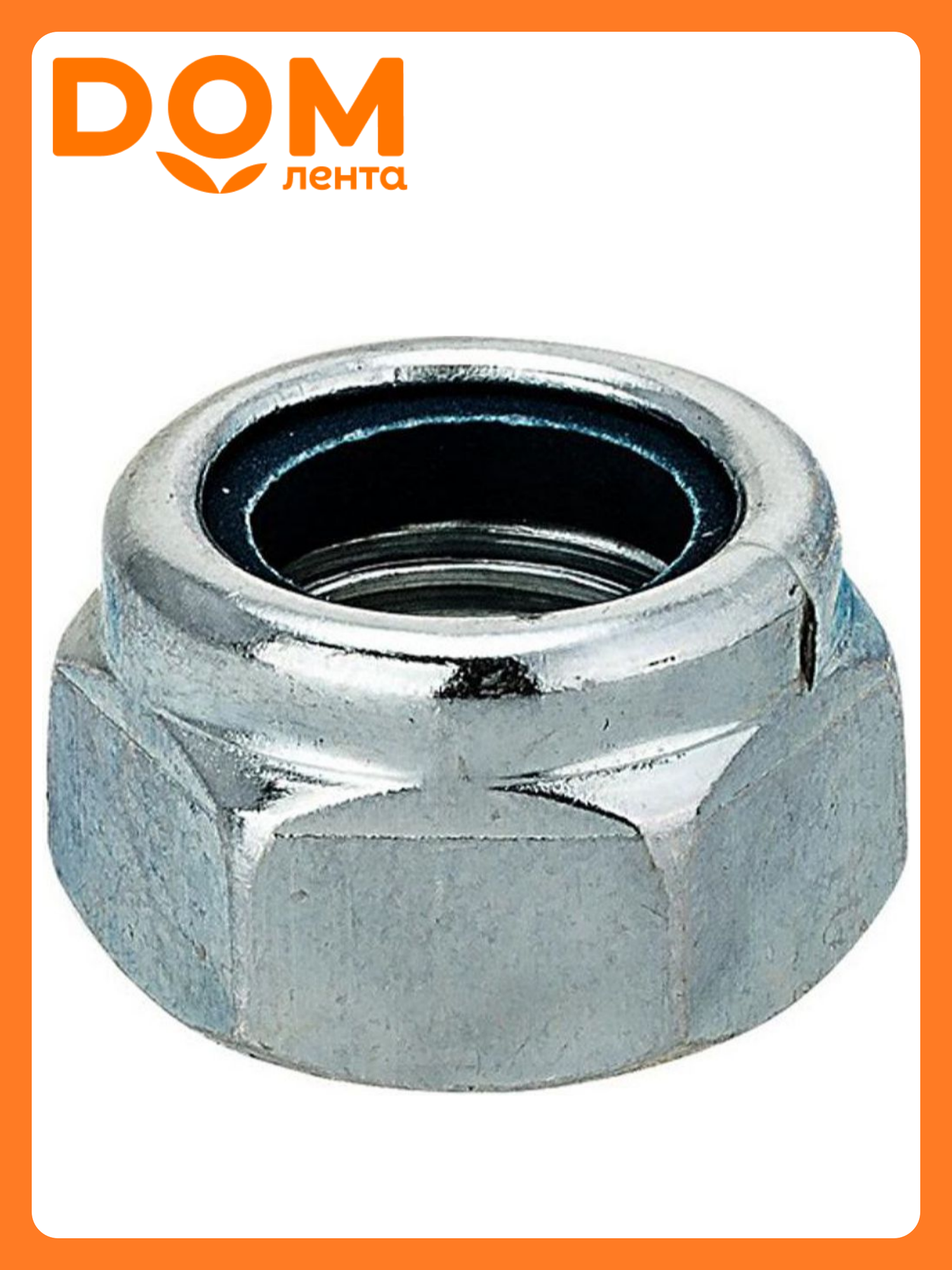 Гайка DIN 985, сталь, с нейлоновой вставкой, М14, серебристая, 1 шт.