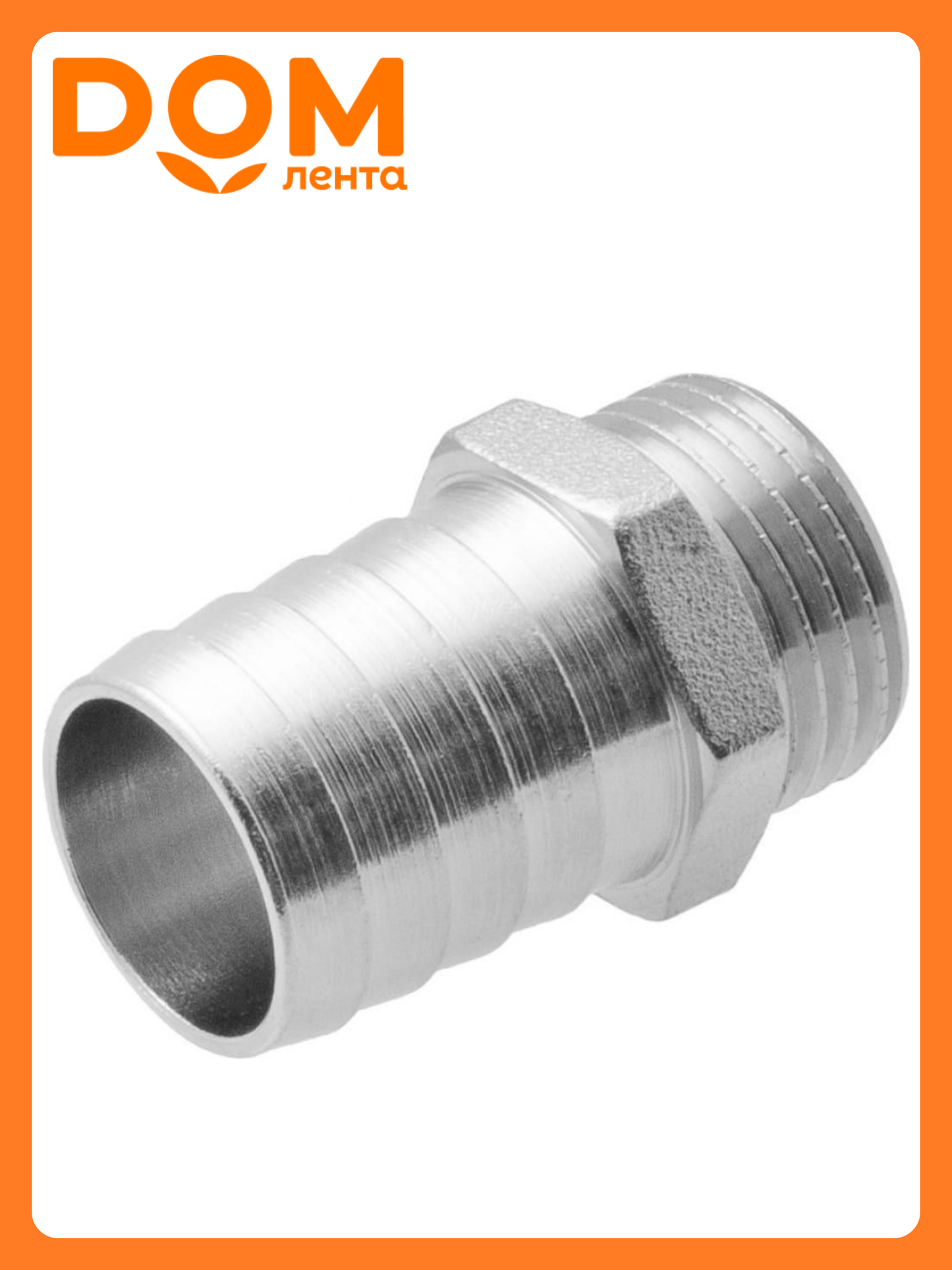 Штуцер Masterprof MP-У, латунь, для шланга 3/4", 1/2", наружная резьба