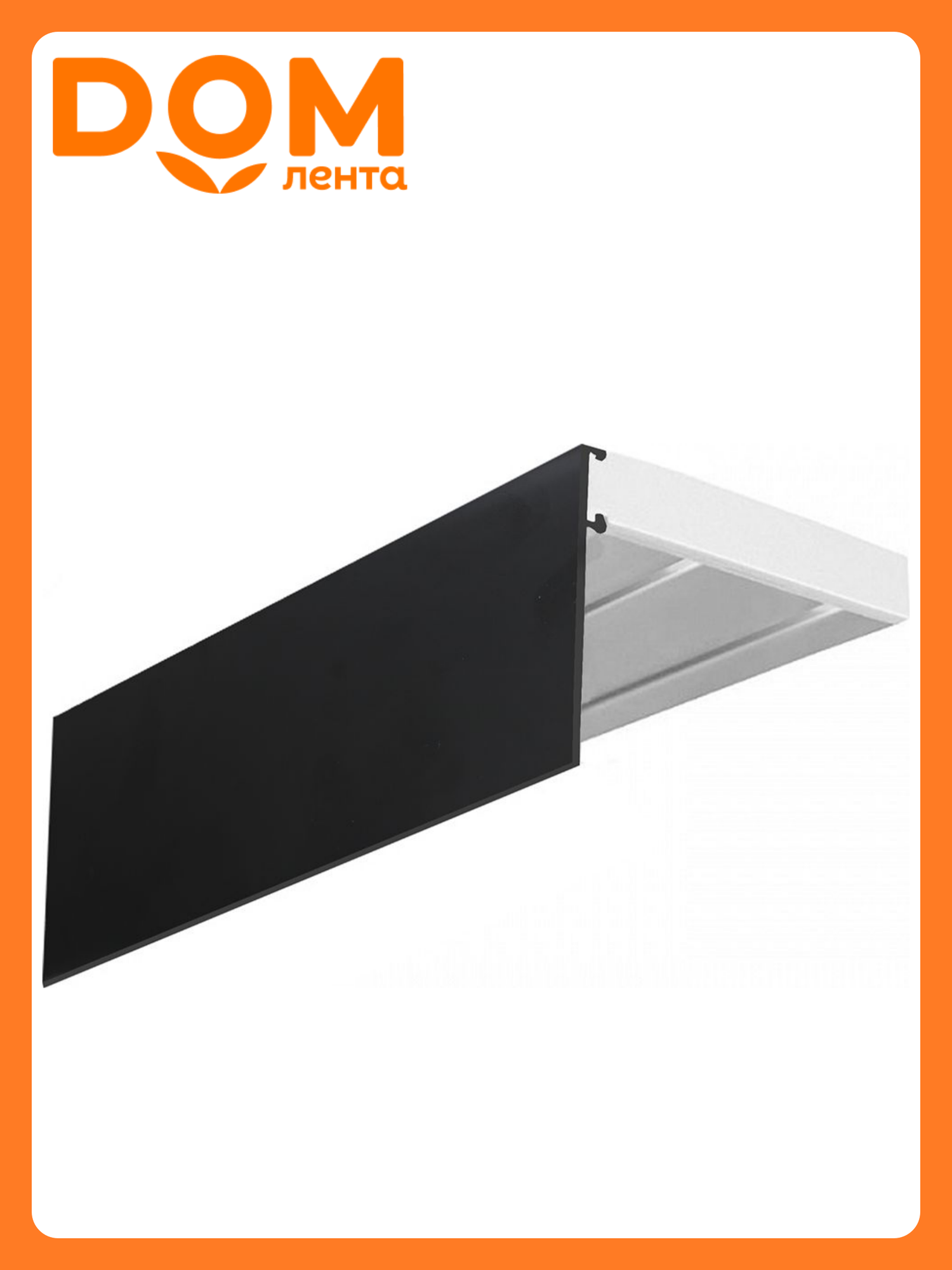 Карниз 2-х рядный эскар черный матовый 300 см